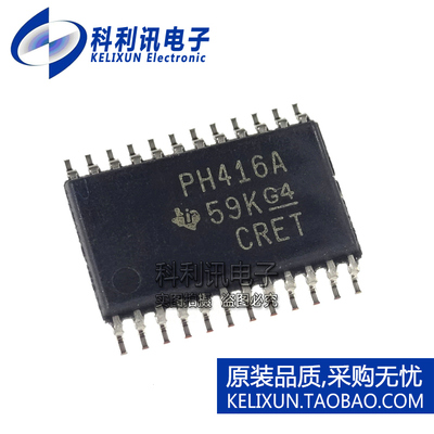 全新原装TI进口 TCA6416APWR TSSOP24 贴片 PH416A 扩展器 正品
