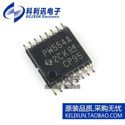 全新 TCA9554APWR TSSOP16 PW554A 输入/输出扩展器 全新原装