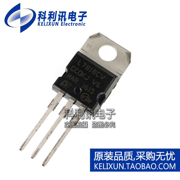 全新 L7818 L7818CV LM7818 TO220三端稳压器直插 18V_虎窝淘