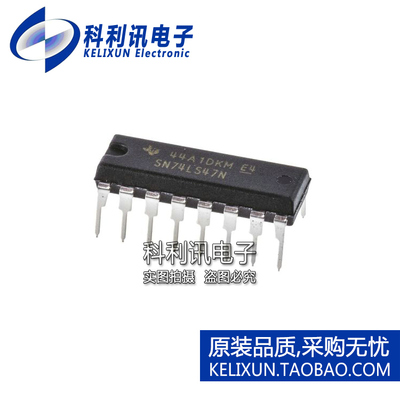 直插 SN74LS47N 74LS47 DIP16 LED显示器驱动器 7段显示 质量保证