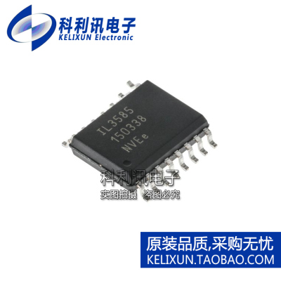 全新原装正品 IL3585E IL3585 贴片 线路收发器 SOIC-16 进口