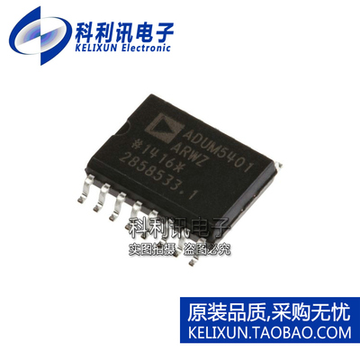 全新原装ADI进口 ADUM5401ARWZ 四通道隔离器 贴片 SOP16
