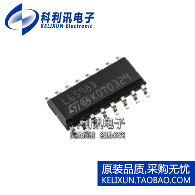 全新原装进口 L6598D L6598D013TR 液晶电源芯片 贴片SOP16