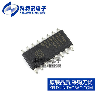 全新 GS1524A GS1524 自适应电缆均衡器 原装GENNUM正品 SOP16