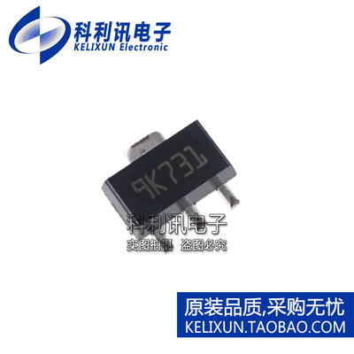 全新原装ST进口 L79L12ACUTR 9K 负稳压器-12V 100mA SOT89正品