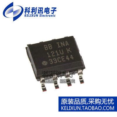 进口 INA121U SOP8 INA121 仪表放大器 全新原装TI/BB正品