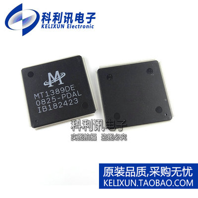 全新! MT1389DE MT1389DE-PDAL DVD解码芯片 QFP128 进口原装