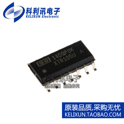进口 XTR105UA 电流回路发送器 SOP14 XTR105U 全新原装BB正品