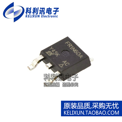 全新原装正品 IRFR1N60APBF R1N60A 贴片 N沟道 MOS晶体管 TO252