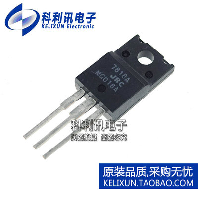 NJM7818FA 三端稳压管 JRC7818FA 直插 TO-220F塑封 全新原装正品