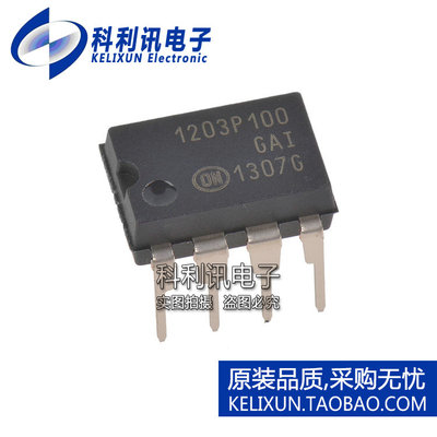 进口 NCP1203P100G DIP7 1203P100 PWM控制器 全新原装ON正品