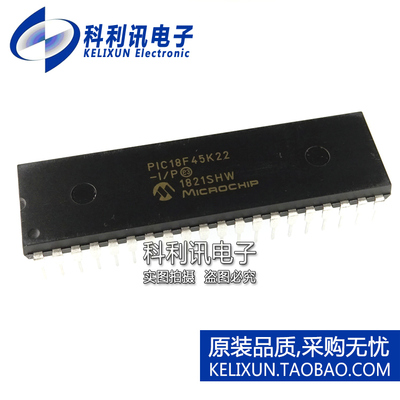 全新原装进口 PIC18F45K22-I/P 微控制器单片机 直插 DIP-40正品