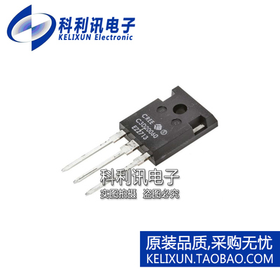 全新原装进口 C3D20060D C3D20060 碳化硅肖特基二极管 TO247