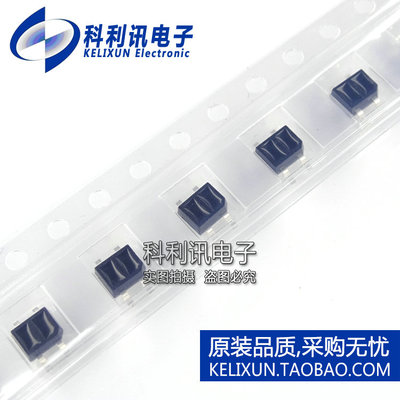 反射型光电传感器