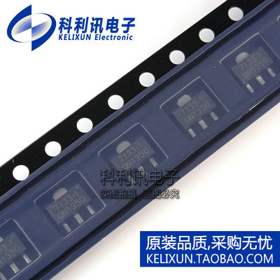 全新 HT7133-1 SOT-89 HT7133 贴片 7133-1# 三端稳压管 全新