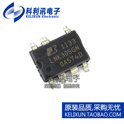 全新 LNK305GN SOP7 电源管理 开关稳压器 全新原装质量保证
