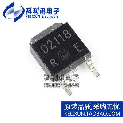 全新 2SD2118-TL-R 贴片TO-252 双极型晶体管 D2118 全新原装