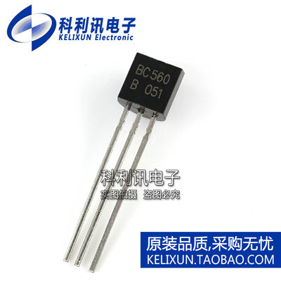 全新 BC560 BC560B TO92 PNP晶体三极管 对管BC550 全新原装