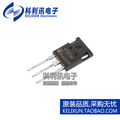 全新原装正品 K75T60 IKW75N60T 场效应管 IGBT晶体管 直插三极管