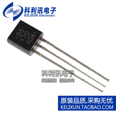 BS170 BS170RLRAG BS170P BS170FTA 直插TO92 60V/500mA 全新优质