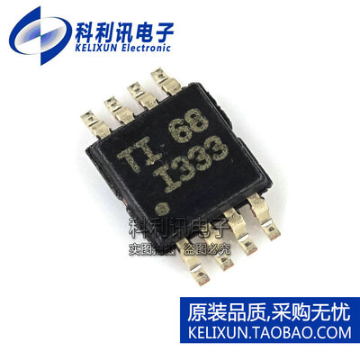 进口 INA333AIDGKR MSOP8 丝印I333 仪表放大器 全新原装正品
