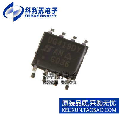 全新原装正品 DG419DY 多路复用器 贴片 模拟开关器 SOP8 直拍
