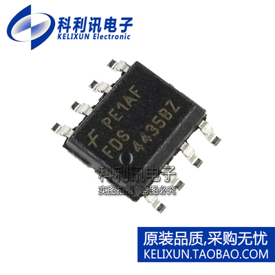 全新原装进口 FDS4435BZ P沟道MOS场效应管IC 30V/8.8A SOP8正品