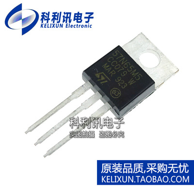 全新原装进口 STB57N65M5 N沟道MOS场效应管 57N65M5 TO-220正品