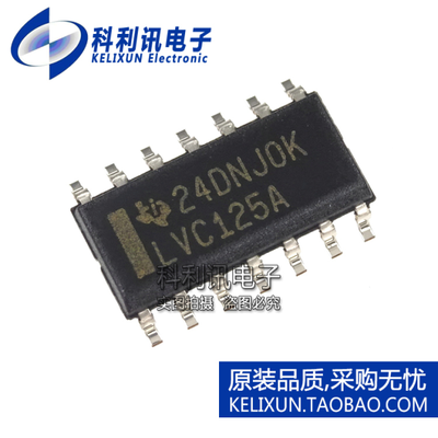 全新原装进口 SN74LVC125ADR 四路缓冲器芯片 LVC125A SOIC14正品