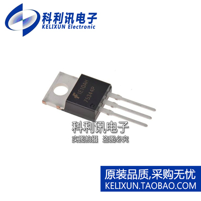 全新 HUF75344P3 75344P N沟道 场效应管 MOS晶体管三极管 原装