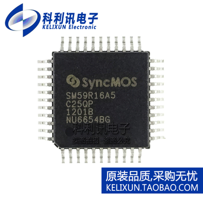 全新原装 SM59R16A5C25QP 单片机芯片IC QFP44正品 贴片44脚