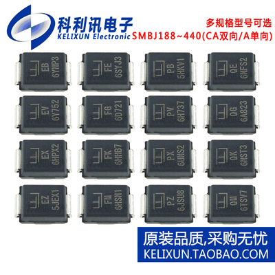 SMBJ 188 200 220 250 300 350 400 440 CA/A TVS二极管 DO-214AA