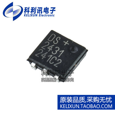 进口 DS2431P+ EEPROM存储器 SOJ6 DS+2431 全新原装正品