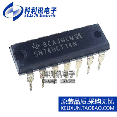 全新原装ti进口施密特触发器