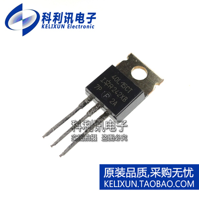 全新原装进口 STPS40L15CT 功率肖特基二极管 40L15CT TO-220正品
