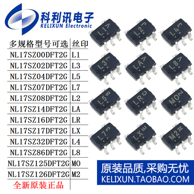 NL17SZ00DFT2G 02 04 07 08 14 16 17 32 86 125 126 芯片 SOT353