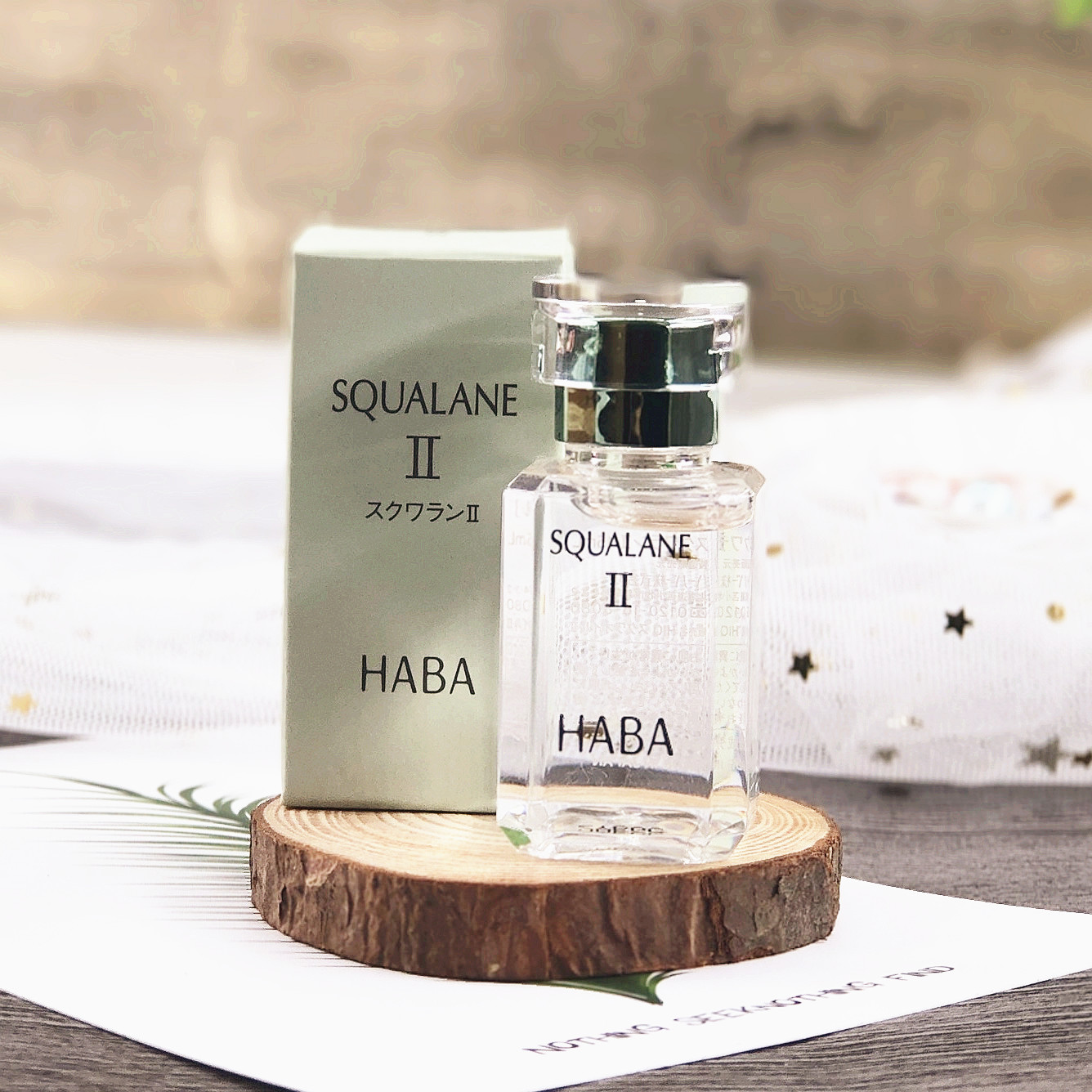 日本haba鲨烷精纯美容油面部精华液补水保湿提亮肤色15ml孕妇正品_虎窝淘