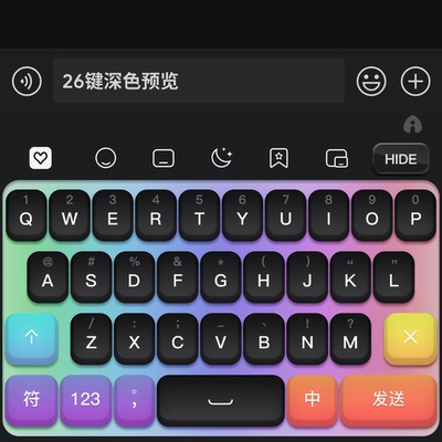 代号10 安卓苹果iOS键盘美化包官方百度手机输入法智能双色皮肤