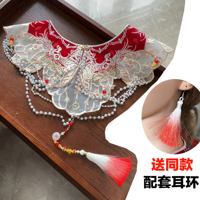 新中式云肩假领女红色珍珠流苏