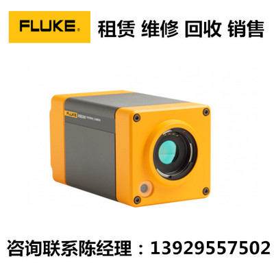 Fluke福禄克红外热像仪RSE300