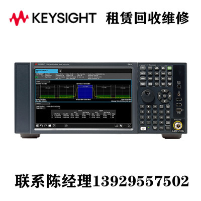 是德科技频谱分析仪N9000B