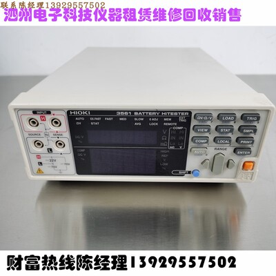 现货全新原装进口HIOKI日置电池内阻测试仪BT3561 BT3562 BT3563