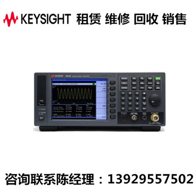 keysight是德频谱分析仪N9320B