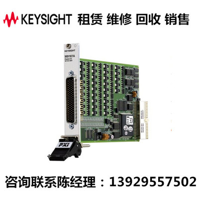 keysightPXI数字IO模块M9187A