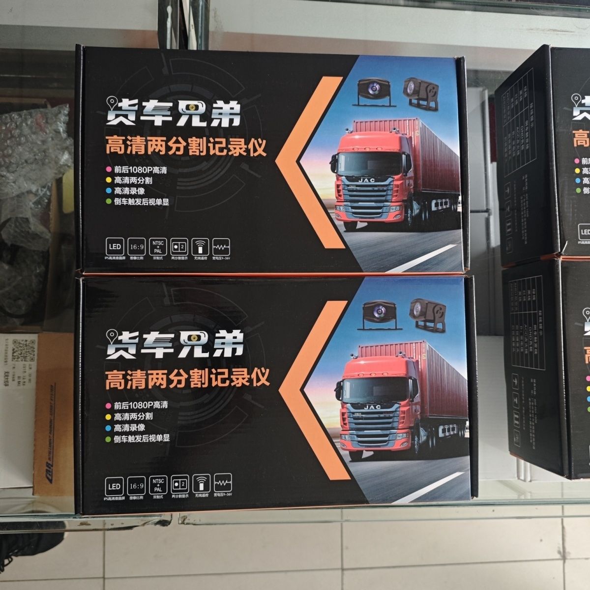 货车四路监控两路监控行车记录仪倒车影像货车兄弟