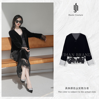 【弈寒品牌】奢品100桑蚕丝丝绒上衣7345