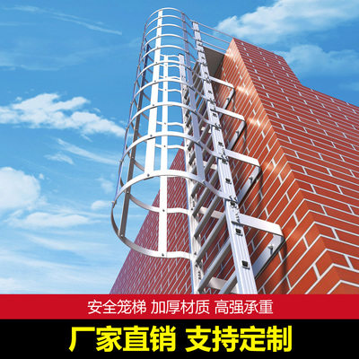 国标15J401安全护笼镀锌钢爬梯