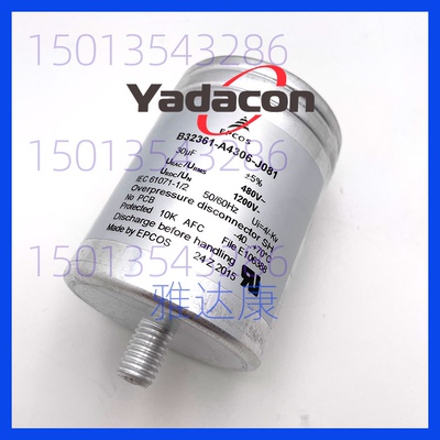 薄膜电容器 b32361a4306j081 480vac30uf 1200v b32361a4306j080