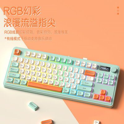 狼蛛S3187薄膜键盘三模RGB游戏办公家用便携84键台式机笔记本通用