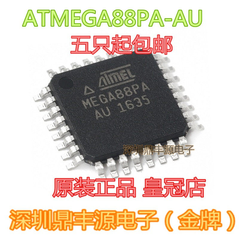 ATMEGA88PA-AU TQFP32单片机爱特梅尔微控制器全新进口原装_虎窝淘